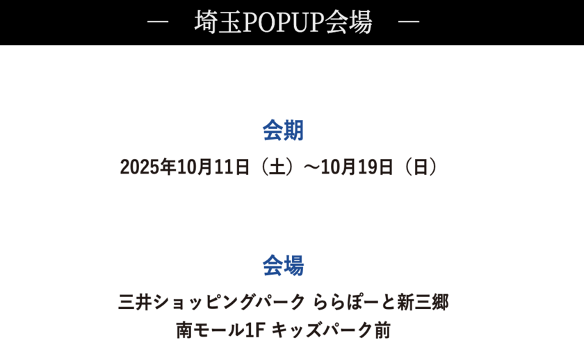 キャプテン翼WORLD（CAPTAIN TSUBASA WORLD）